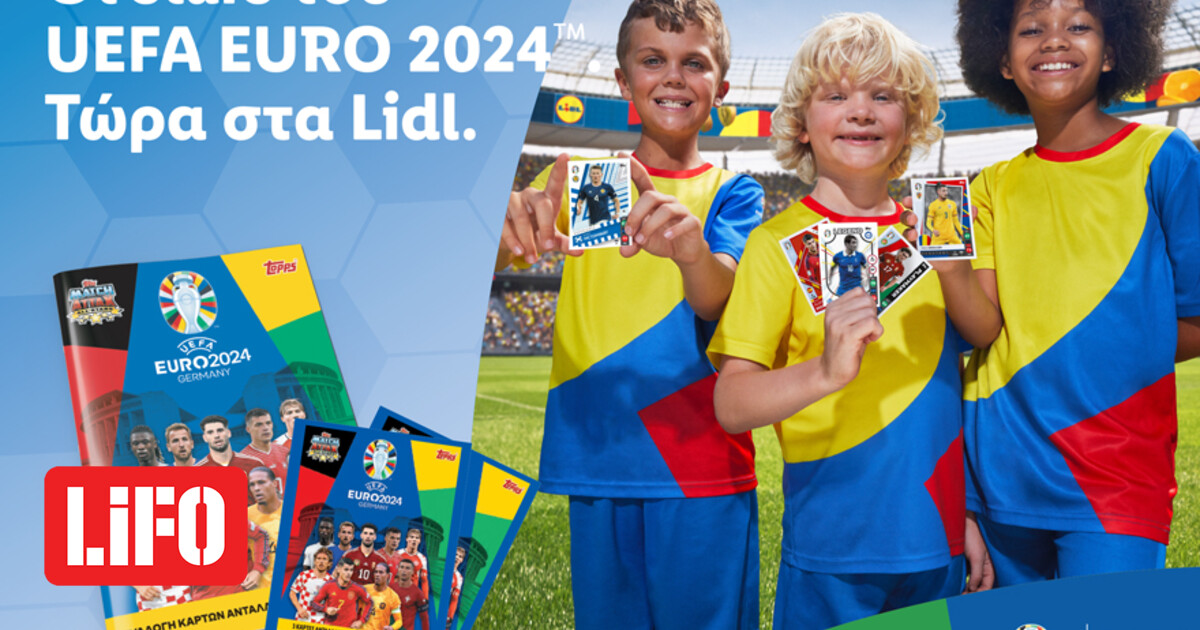 Οι stars του UEFA EURO 2024 «έρχονται» στα Lidl | LiFO